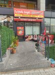 Lezzeti Keyif (Altıağaç Mah., 225 Sok., No:2, Mamak, Ankara), fast food  Ankara'dan