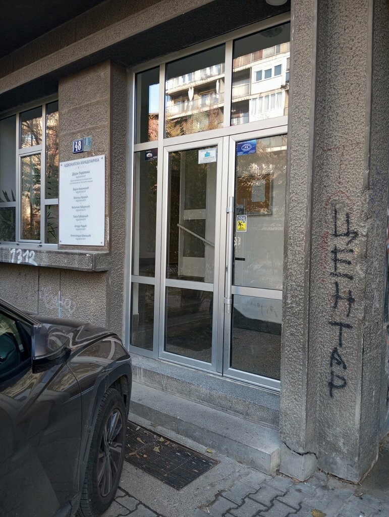 Avukatlar Advokat Tanja Guberinić, Novi Sad, foto