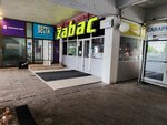 Žabac Bowling (Palmira Toljatija Street No:5), kafe  Belgrad'dan