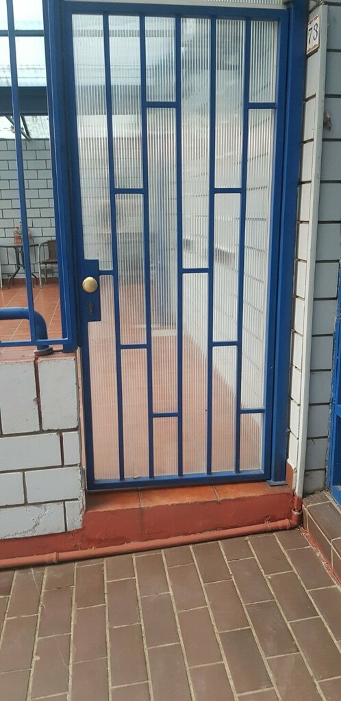 Tıp merkezleri ve klinikler Specijalistička Radiološka Ordinacija Ultrazvuk Dr, Belgrad, foto