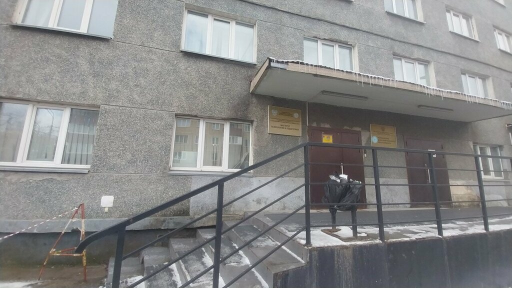 Kurs Управление дополнительного образования, ФГБУ, Sakhalinsk, foto