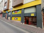 Şok (Aksaray Mah., Yokuş Çeşmesi Sok., Fatih, İstanbul), süpermarket  İstanbul'dan