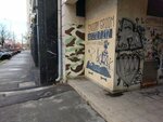 Snoopy Groom (Cvijiceva Street No:3, naseljeno mesto Palilula), evcil hayvan kuaförleri  Belgrad'dan