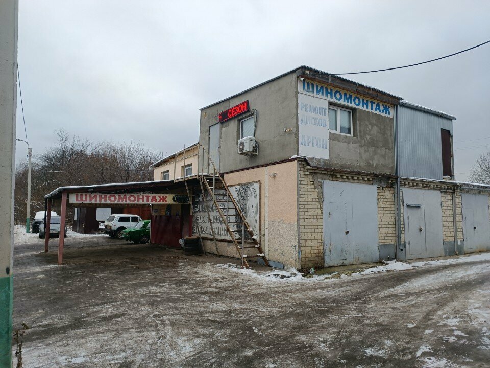 Oto lastik tamiri Шиномонтаж, Penza, foto