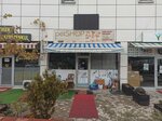 Batıkent Petshop Aquarium (Ankara, Yenimahalle, Başkent Blv., 208/4), petshop  Ankara'dan