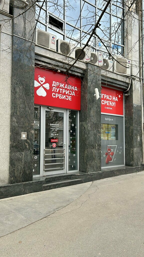 Belediyeler, devlet daireleri Државна лутрија Србије, Novi Sad, foto