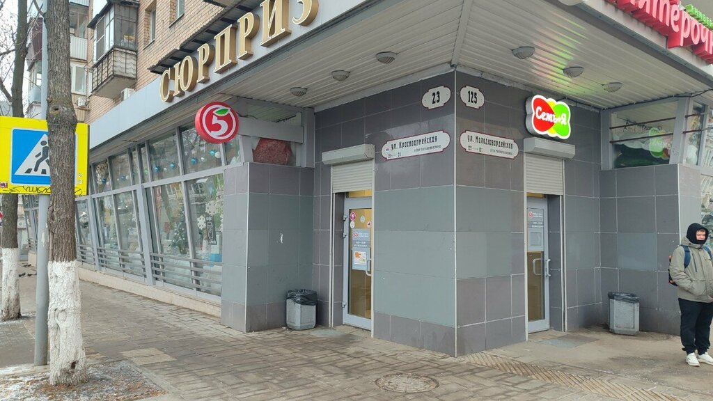 Parsel otomatı Yandex Market, Samara, foto