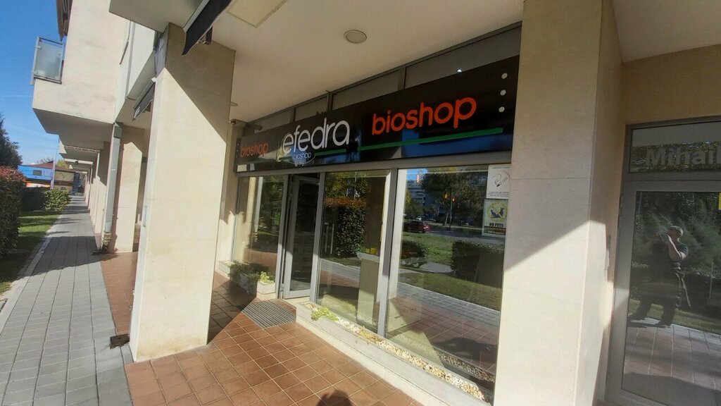 Market Bioshop Efedra, Belgrad, foto