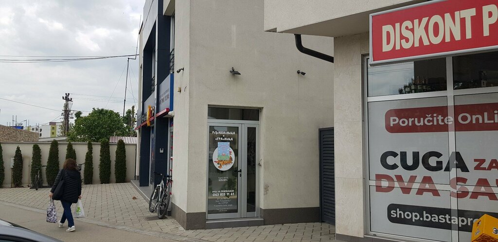 Çocuklar için kutlama organizasyonları Junior Jungle, Güney Backa İlçesi, foto