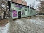 Eco Market (Kresánskaıa kóshesi No:3), market  Semey'den