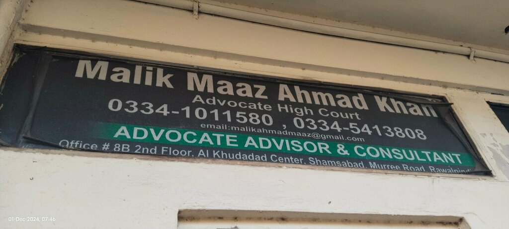 Avukatlar Malik Maaz Ahmad Advocate, Rawalpindi, foto