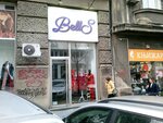 Bells (Despota Stefana Boulevard No:1), denim giyim  Belgrad'dan