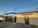 Duet Company (Yerevan, Haghtanak 1st Street), kahve dükkanı  Erivan'dan