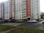 Апартаменты на улице Перекопская 26 (Pierakopskaja vulica No:26), otel  Orsha'dan