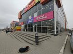Магазин для всей семьи (Chebysheva Street No:49), şapka satan mağazalar  Volgograd'dan