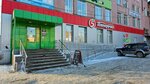Халва (Bykovskogo Street No:11Д, mikrorayon Zelyonaya Roshcha), parsel otomatı  Krasnoyarsk'tan