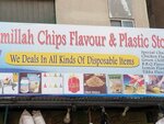 Bismillah chips flavor (Abul Hasan Isfahani Road No:B202, Gulzar E Hijri Scheme 33), fast food  Karaçi'den