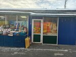 Фрукты и овощи (Zimnyaya ulitsa No:1), manavlar  Irkutsk'tan