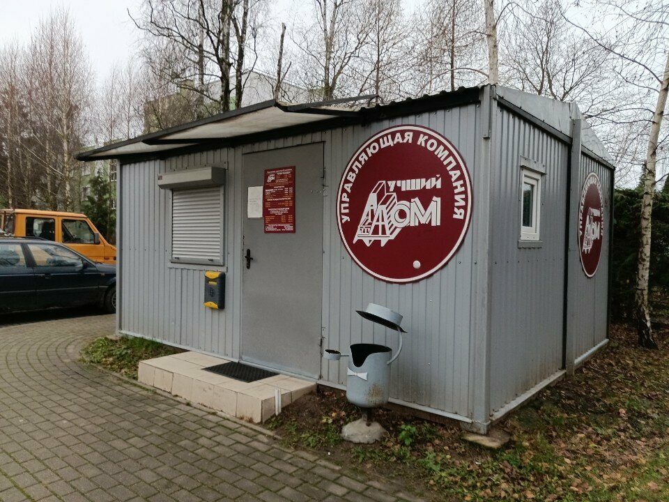 Konut servisleri kuruluşları Лучший дом, Kaliningrad, foto