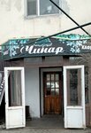 Chinar (Mashkhur Zhusip Street No:1), kafe  Yekibastuz'dan (Ekibastuz'dan)