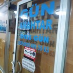 Gün Tesisat (Bayburt, Bayburt Merkez , Şingah Mah., Taş Merdiven Sok., 22), sıhhi tesisat hizmetleri  Bayburt'tan