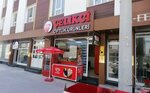 Çelikci Çiftlik Ürünleri (Konya, Çumra, Halit Oflaz Cad., 78), giyim mağazası  Kumra'dan