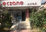 Aksa Eczanesi (Cedit Mahallesi Kıbrıs Cd., 24, Merkez, Kütahya), eczaneler  Kütahya'dan
