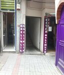 Beyaz Gelinlik Moda Evi (Gazikemal Mah. Dede Sokak No: 4 17200 Biga Çanakkale), moda evleri  Biga'dan
