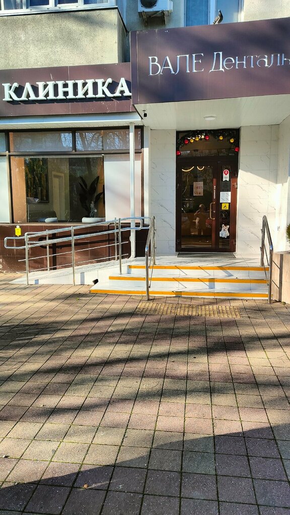 Güzellik salonu Студия красоты, Soçi, foto