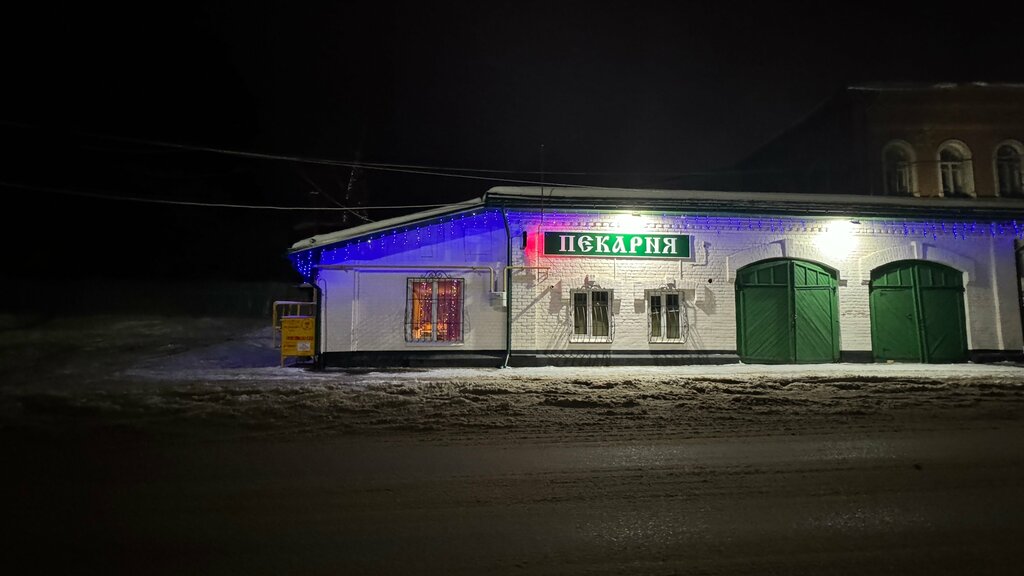 Kafe Фабрика Судисласть, Kostromskaya oblastı, foto