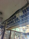 Punjab trading co (Brandreth Road No:1), elektroteknik ürün ve ekipman firmaları  Lahor'dan