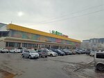 Mobile Phone Accessories Store (Matrosova Street No:1А/22), cep telefonu aksesuarları  Bişkek'ten