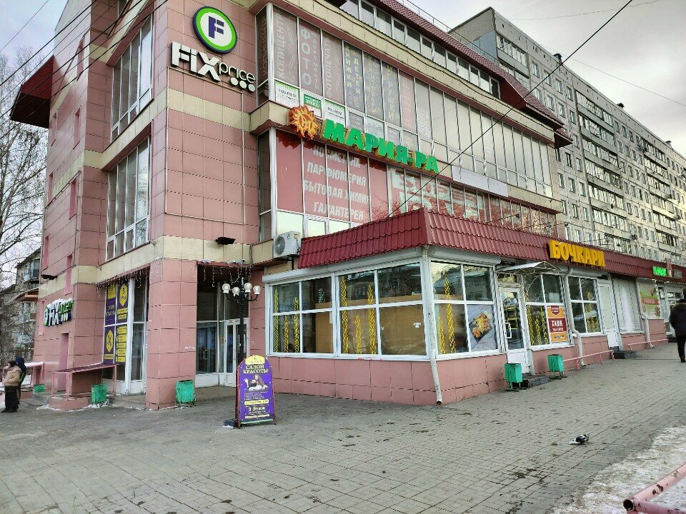 Teslimat noktası Faberlic, Novosibirsk, foto