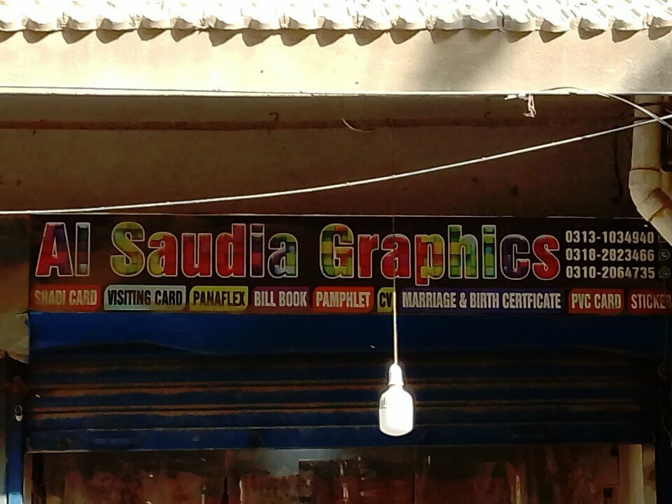 Grafik tasarımcılar Al saudia, Karaçi, foto