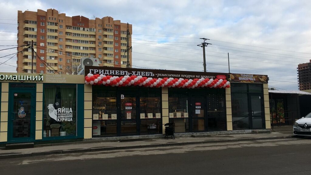 Ekmek fırını Gridnev hleb, Rostov‑na‑Donu, foto