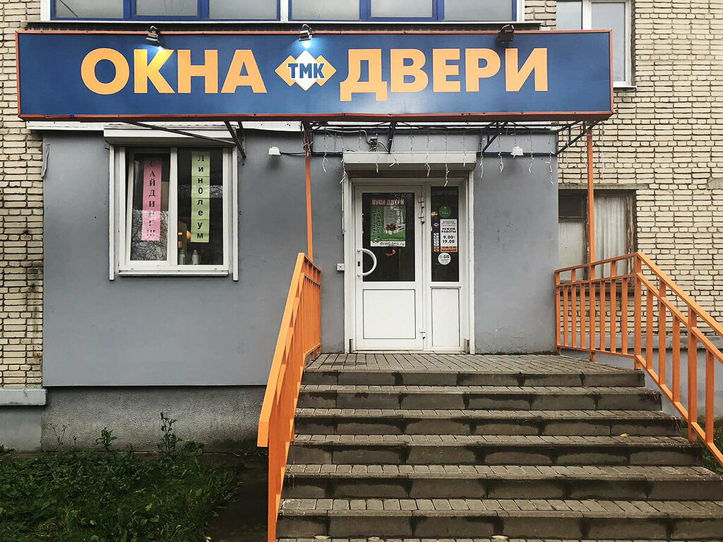 Pencere üretim, satış ve montaj firmaları ТМК, Vladimir, foto
