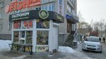Золотая Fishka Акватории (ulitsa Korolyova No:10), balık ve deniz ürünleri  Zelenodolsk'tan (Yeşel Üzen'den)