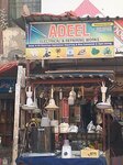 Adeel electronics & repair workas (No:Jonsun Pride Apartment, Gulzar E Hijri Scheme 33, White House), ses ve video cihazlarının tamiri  Karaçi'den