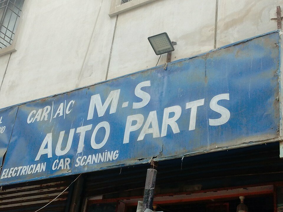 Otomobil servisi M. D Auto Parts, Karaçi, foto