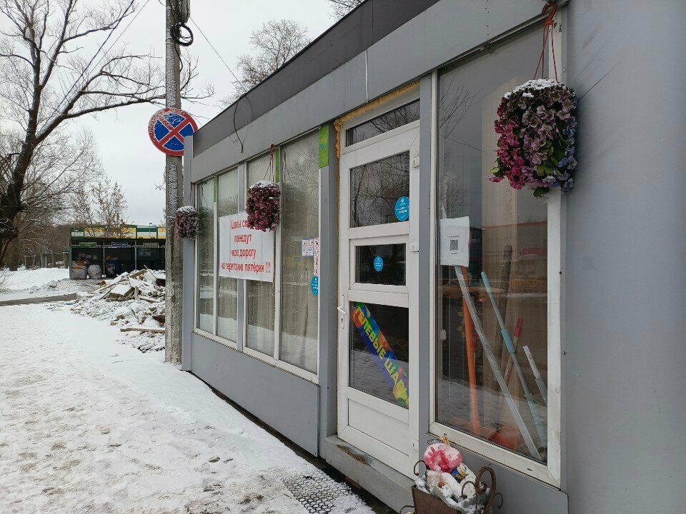 Mini-market Смешанные товары, Kotelniki, foto
