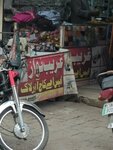 Gharab nawaz kaj overlake (Province of Punjab, Lahore, Main Bazar Canal Park), dikiş malzemeleri  Lahor'dan