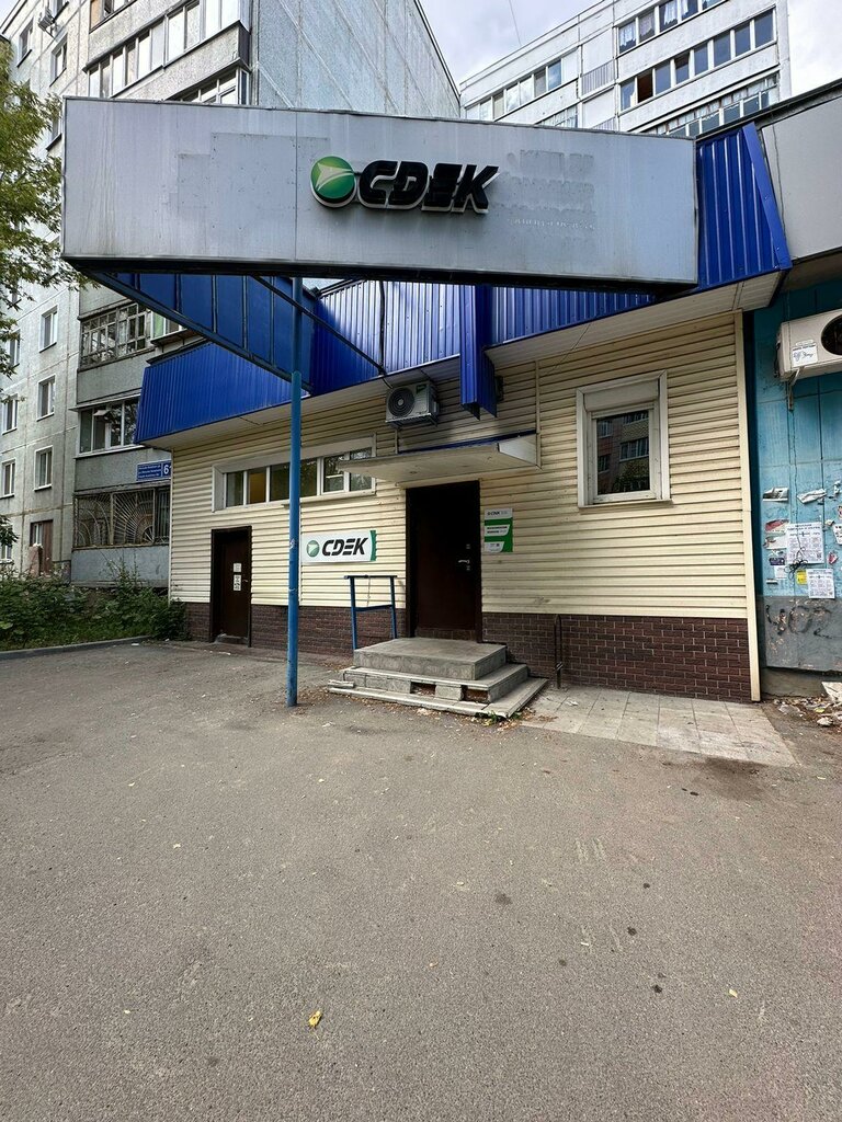 Kurye hizmetleri CDEK, Kazan, foto