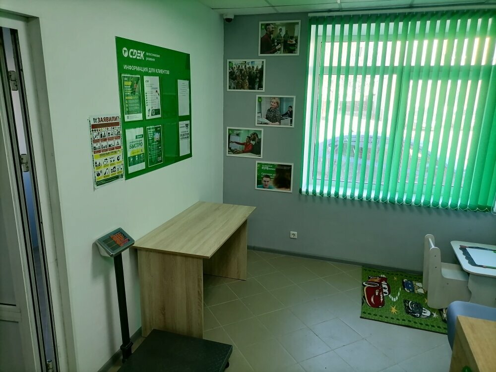 Kurye hizmetleri CDEK, Jukovka, foto