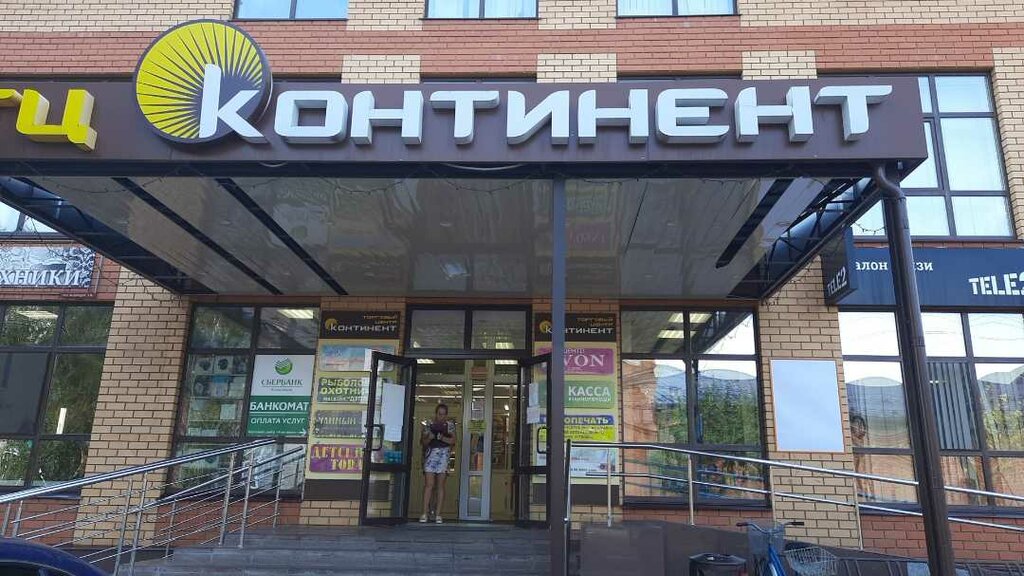 Süpermarket Dixy, Trubçevsk, foto