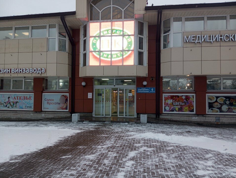 Teslimat noktası Атоми, Saint‑Petersburg, foto