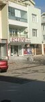 Özçelik Eczanesi (Konya, Selçuklu, Akabe Cad., 17), eczaneler  Konya'dan