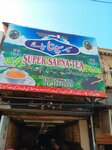 Super Sapna (Province of Sindh, Karachi, Jodia Bazar, Sarafa Bazaar, Napier Quarter), al götür çay  Karaçi'den