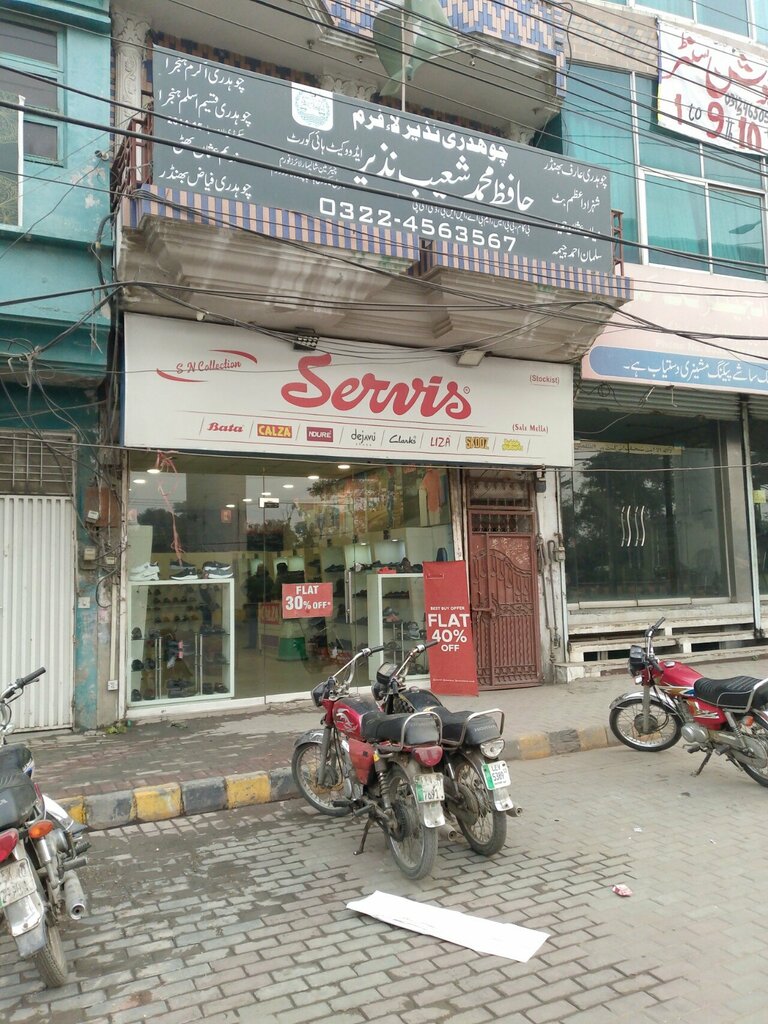 Ayakkabı mağazaları Setist, Lahor, foto