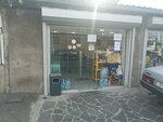 Смешанные товары (Shahumyan 4th Street No:1, Yerevan), mini-market  Erivan'dan