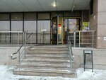 Туалет (Pervomayskaya Street No:50/1), tuvalet  Tiumen'den